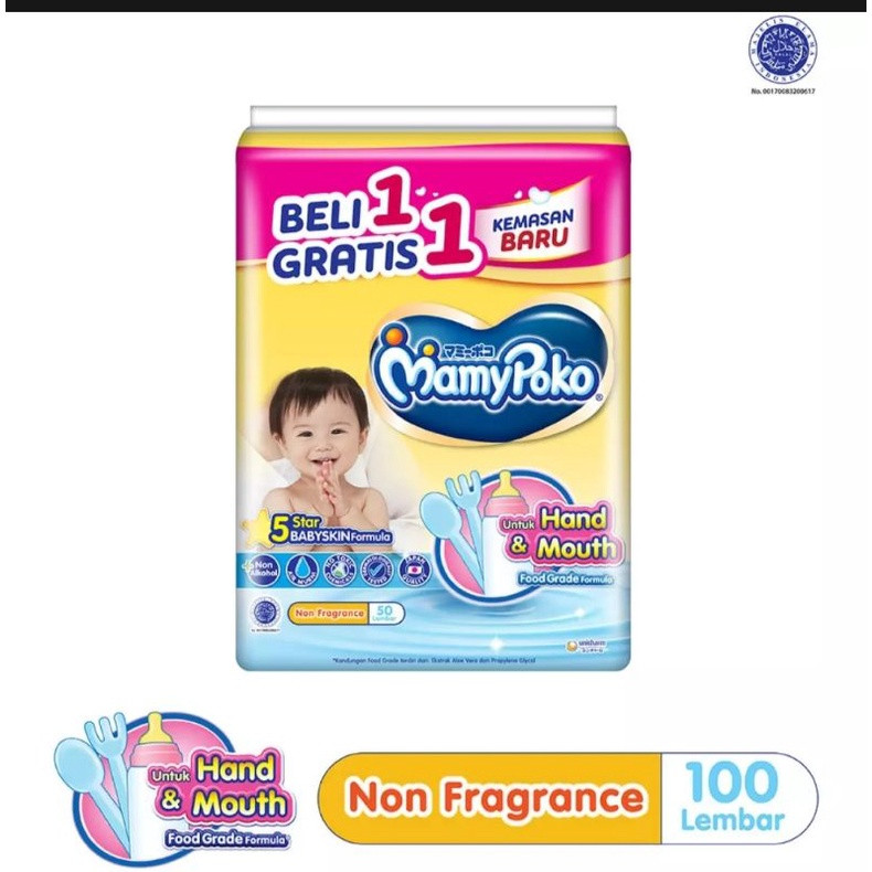 Reny Swalayanku - MAMY POKO WIPES HAND & MOUTH NP 2X50`S